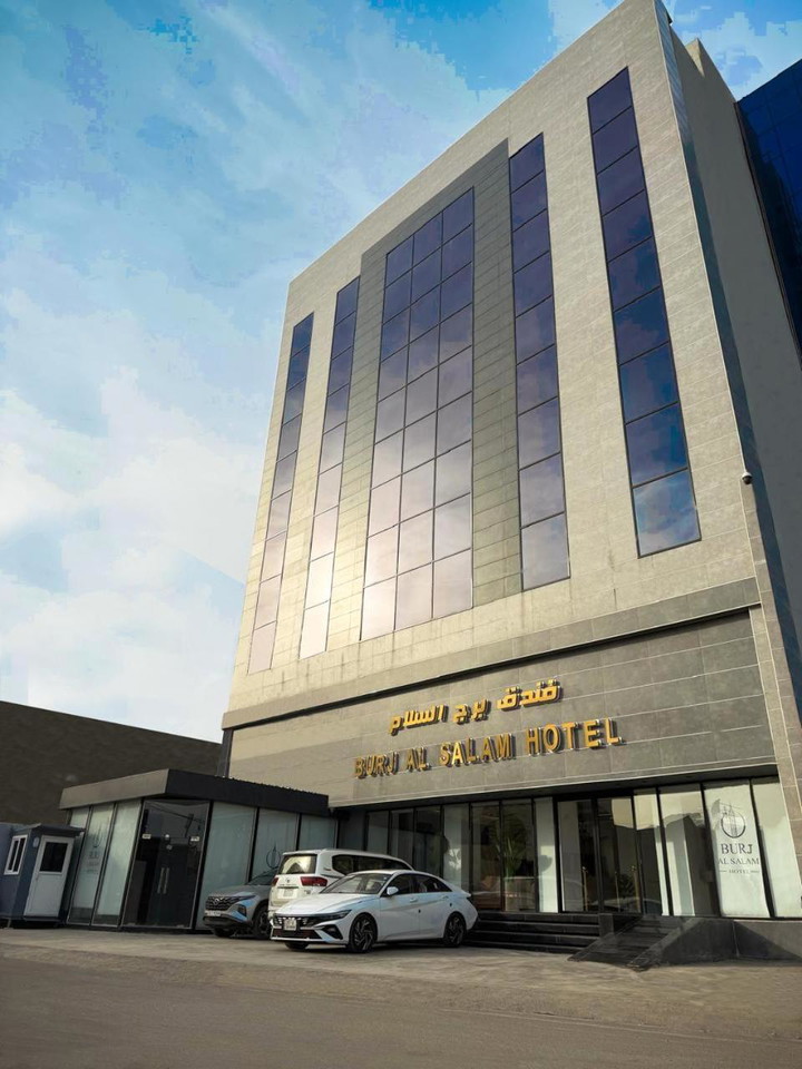 Burj Al Salam Hotel - Baghdad