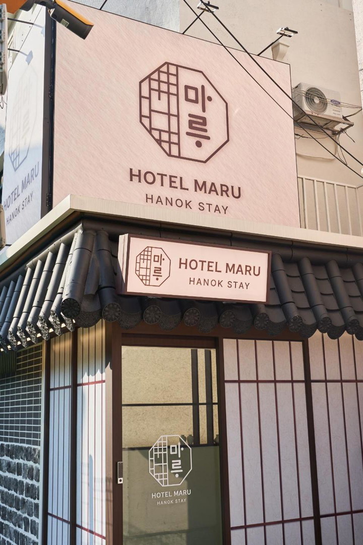Hanok Stay Maru - Séoul