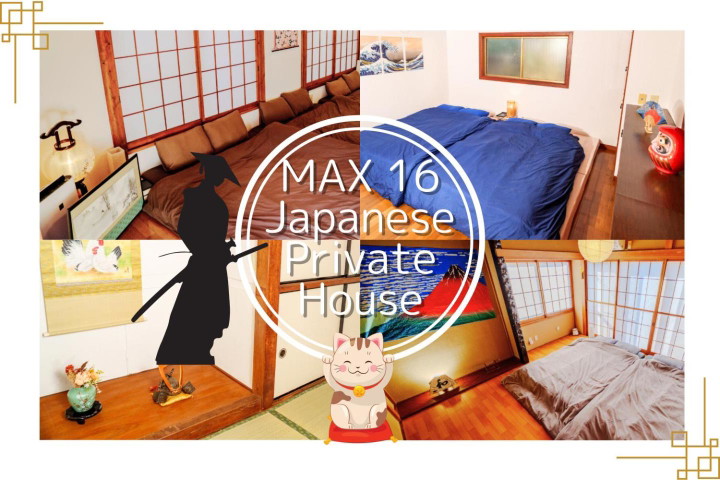 Large House Lodging Hidamari - Ikebukuro