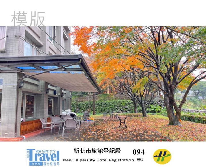 Rainbow Bridge B&b - New Taipei City