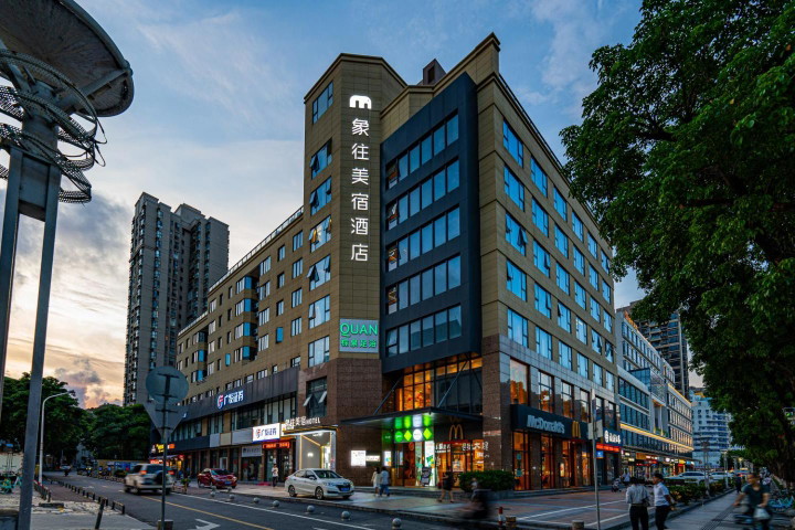 象往酒店一情侣路海滨泳场店 - Zhuhai