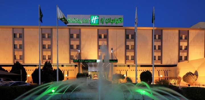 Holiday Inn Tabuk By Ihg - Arabia Saudita