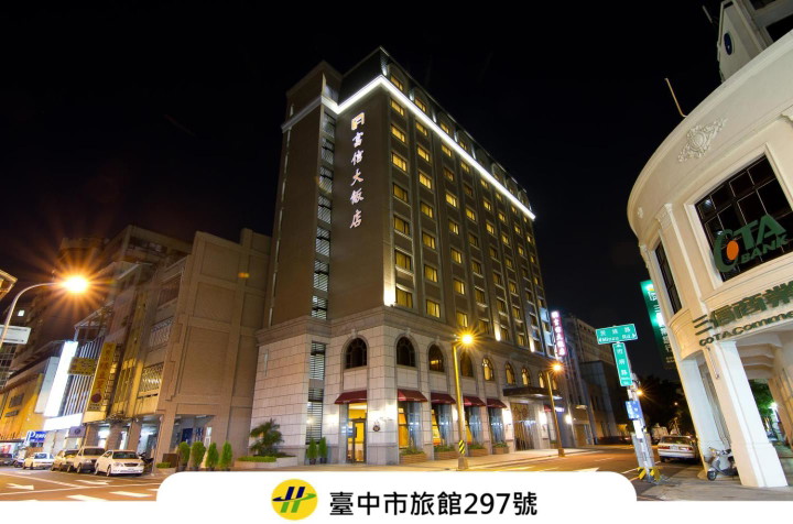 Fushin Hotel Taichung - North District