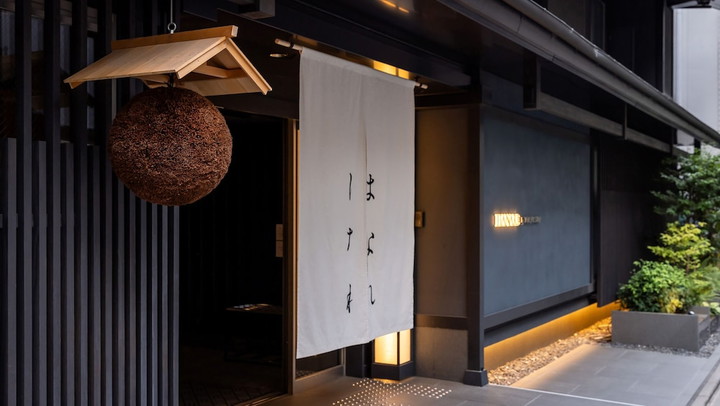 Hanare By Tokyu Stay Kyoto Sanjo - Kyoto