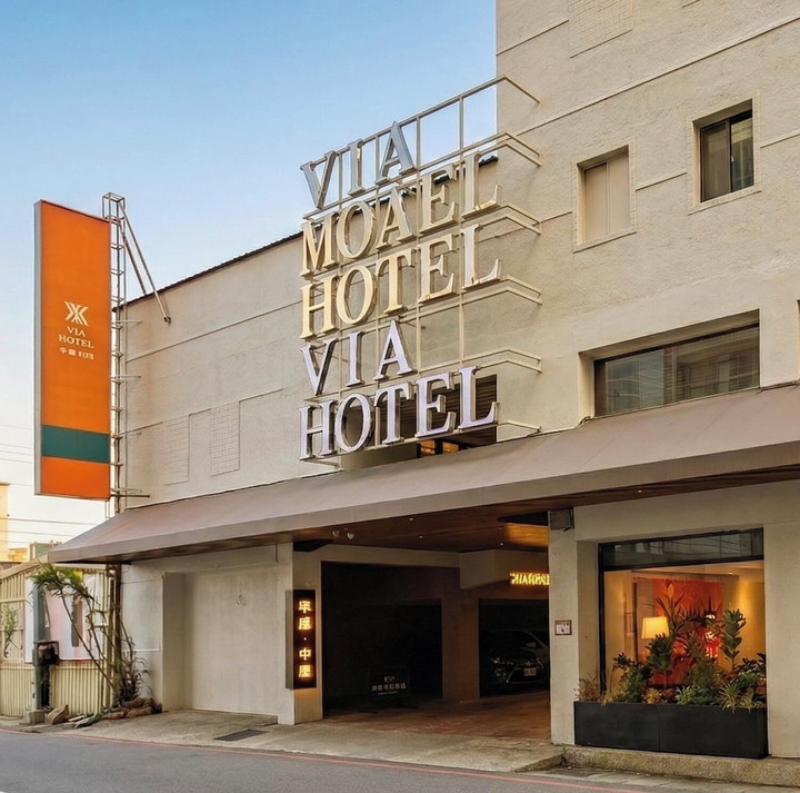 Via Hotel Zhongli - Longtan District