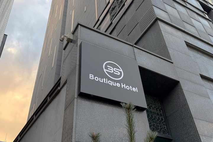 3s Hotel Dongtan - Boutique - Cheonan-si