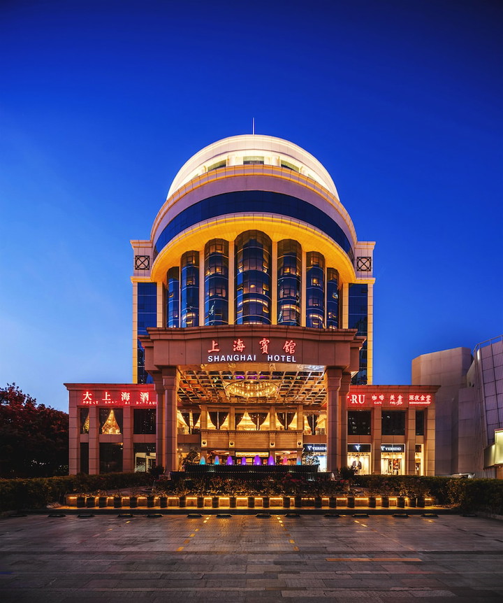 Shenzhen Shanghai Hotel - Hong Kong