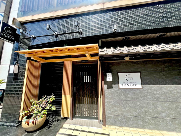 Hinode Kagurazakaekimae Hotel - Shinjuku City