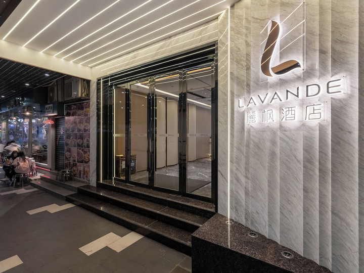 Lavande International Hotel Guangzhou Us Consulate General Guangzhou Grandview Plaza Branch - Guangzhou