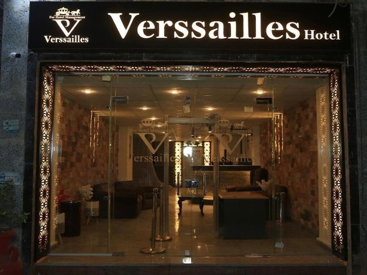 Verssailles Pyramids Hotel - Guiza