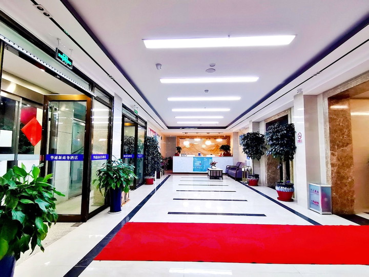 Beijing Huatongxin Hotel - Beijing