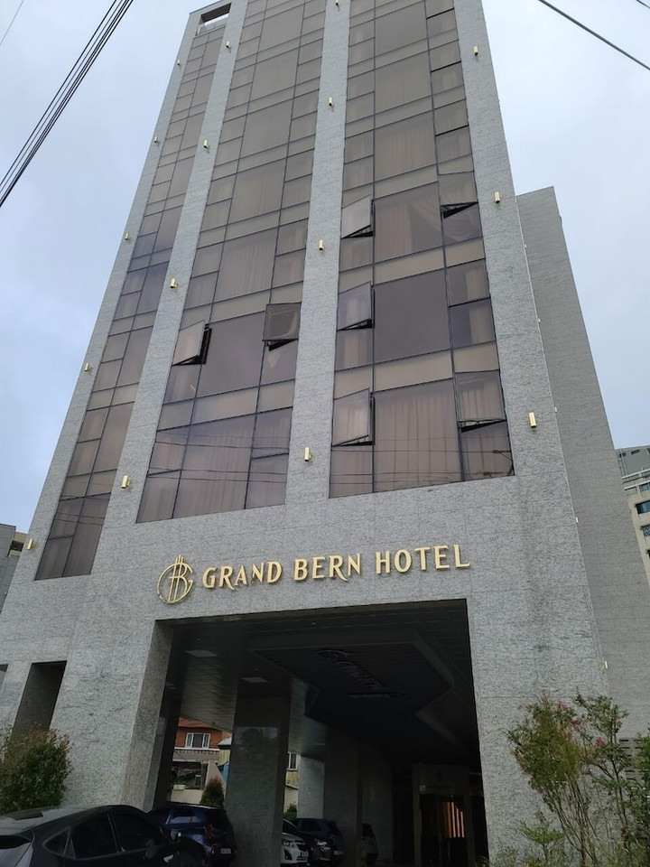 Grand Bern Hotel - Pusan