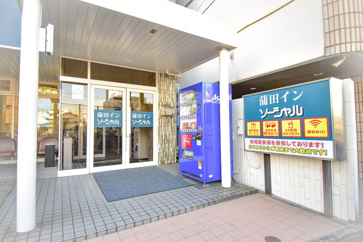 Kamata In Social - Tokyo