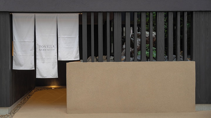 Tovilla Stay Niigata Honcho - Niigata