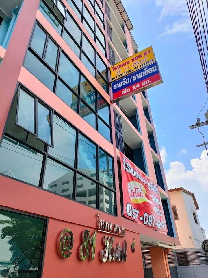 At 81 Hotel - Bangkok