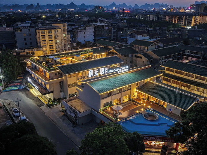 Lijiang Huaqiaoli Resort Hotel -Guilin Xiangshan Scenic Area -Two Rivers And Four Lakes Branch - Guilin