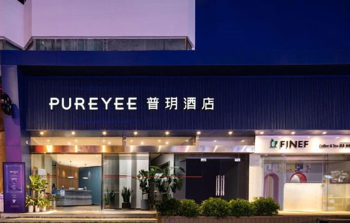 Puyue Hotel - Shenzhen East Railway Station Buji Metro Station - Shenzhen