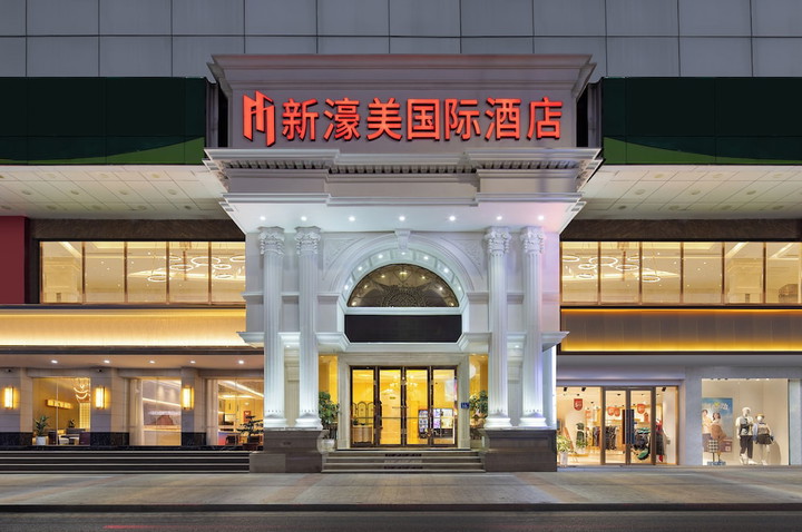 Xinhaomei International Hotel - Guangzhou