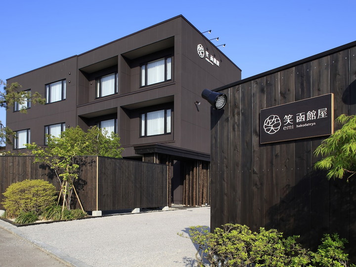 Yunokawa Onsen Emi Hakodateya - Hakodate