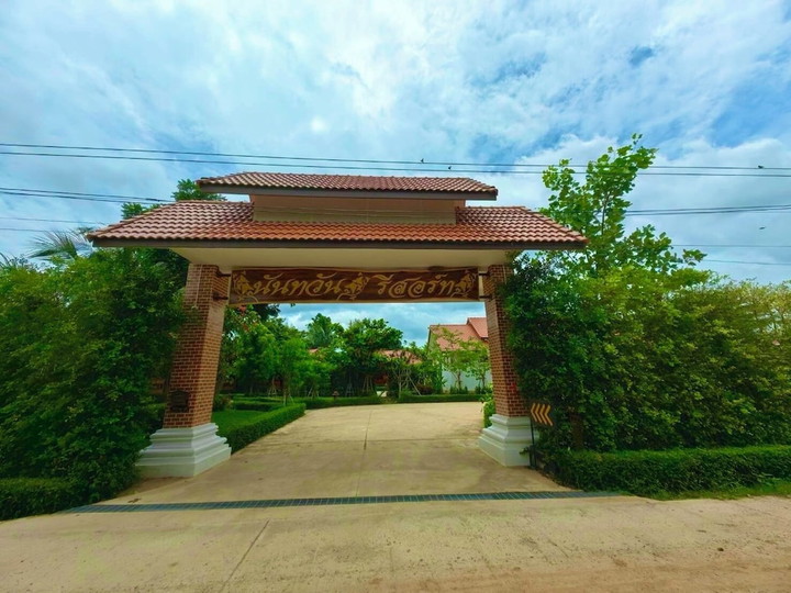 Nantawan Resort Khonkaen - Khon Kaen