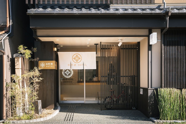 Tanimachikun Hotel Kyotohigashi29 - Japan