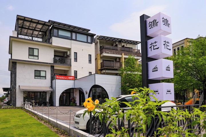 Quhua Sweety B&b - Taiwan