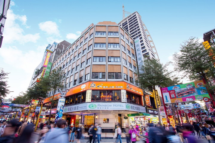 Rainbow Hotel - Xindian District