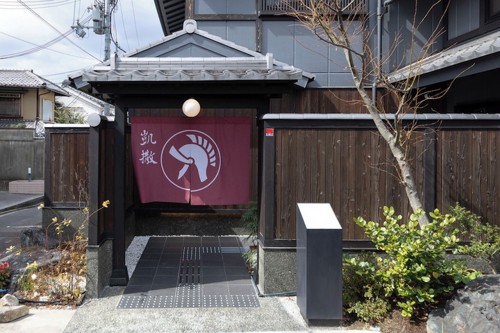 Caesar Gion Kyoto - Kyoto