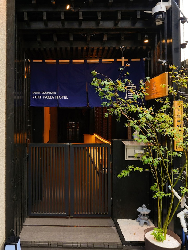 Yukiyama Hotel - Japan