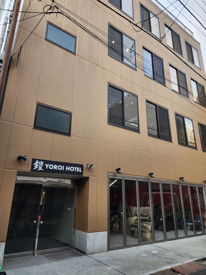 Yoroi Asakusa Hotel - Tokyo