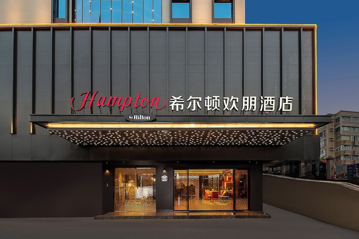 Hampton By Hilton Guangzhou Railway Station - Guangzhou