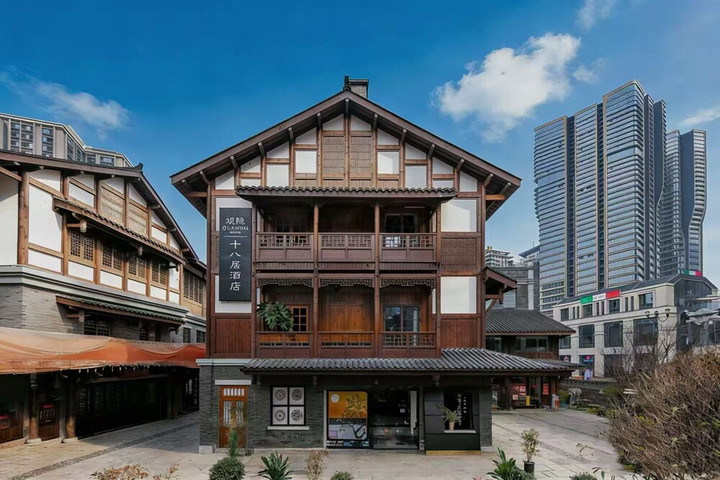 Guanyin Shibaju Resort Hotel - Chongqing
