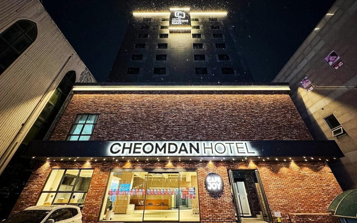 Cheomdan Hotel - Gwangju
