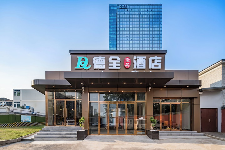 Dequan Luxury Jingguang Hotel - Beijing