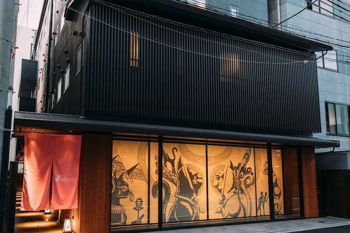 Webase Kyoto - Hostel - Kyoto