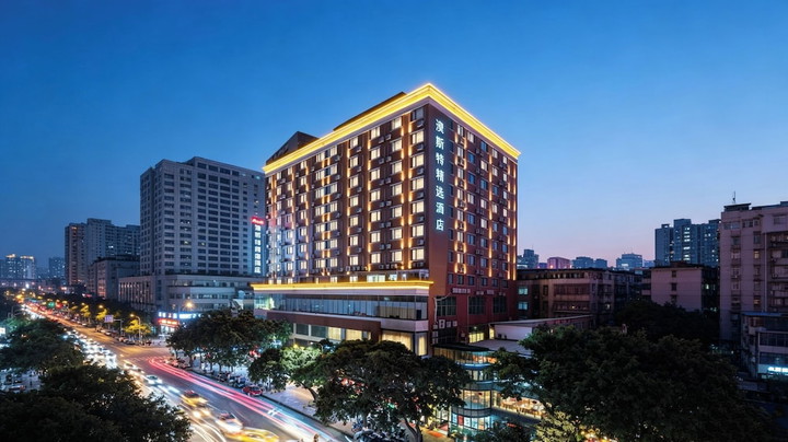 Ausotel Smart Zhujiang New Town Guangzhou - Canton / Guangzhou