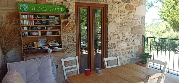 Akros Oreon Hotel - Grèce