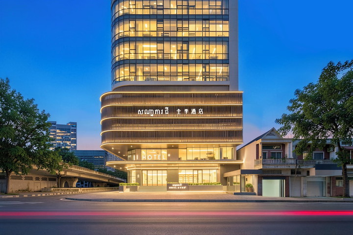 Ji Hotel Phnom Penh Downtown - Phnom Penh