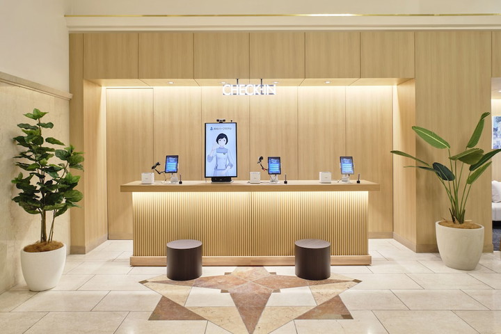 Takamatsu Park Hotel - Kagawa