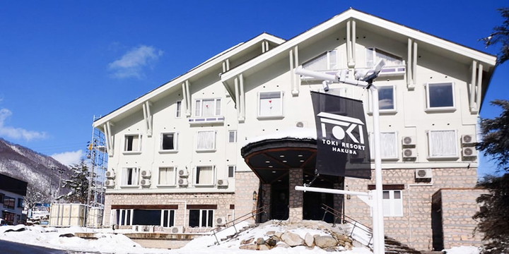 Toki Resort Hakuba - Hakuba