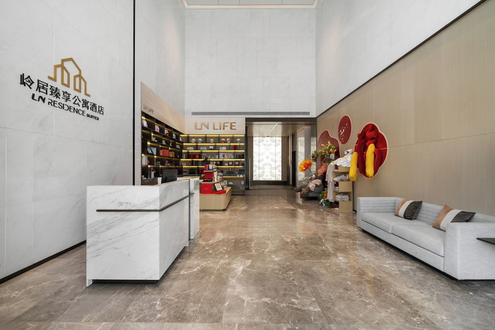 Ln Residence Suites - Canton / Guangzhou