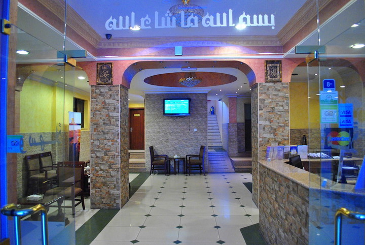 Al Qidra Hotel Aqaba - Eilat