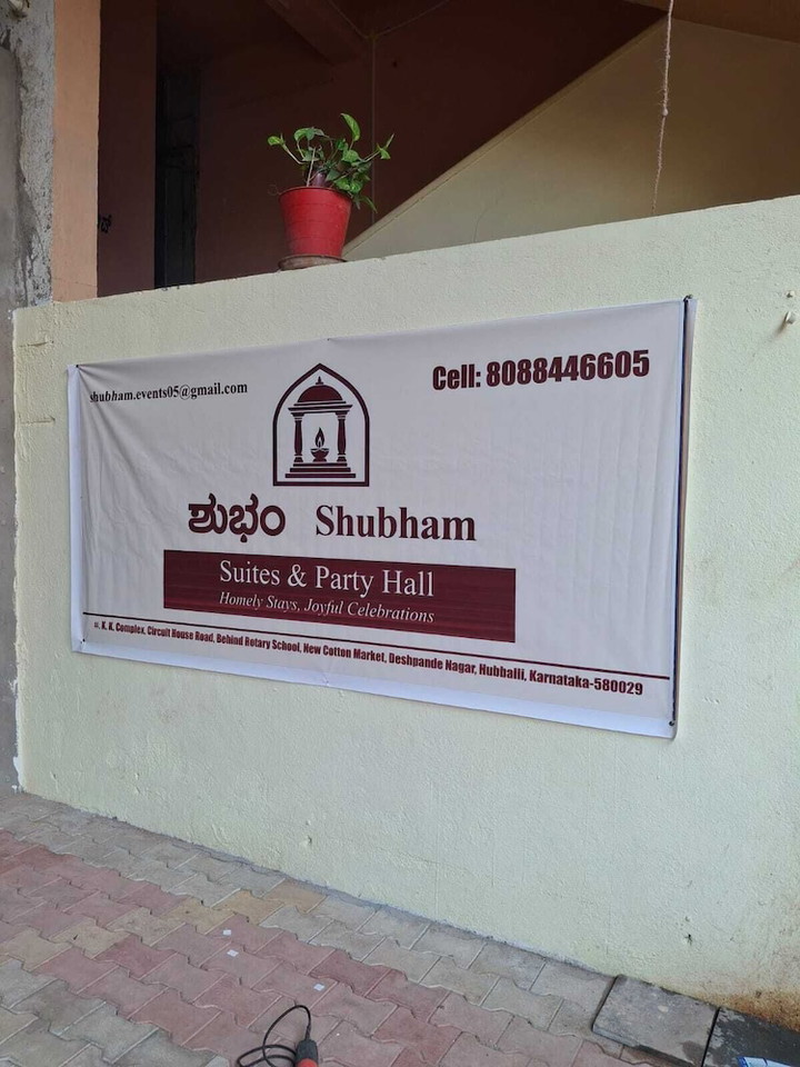 Shubham Suites & Party Hall - Hubli