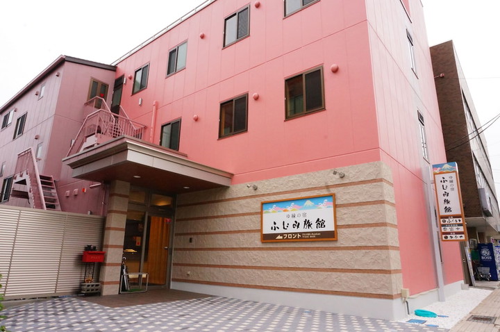 Tabist Yuen No Yado Fujimi - Fuji