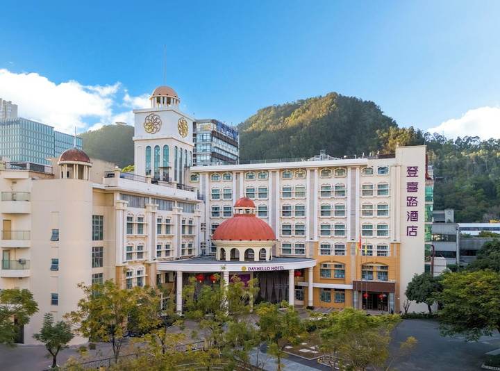 Dayhello Hotel Shenzhen - Hong Kong