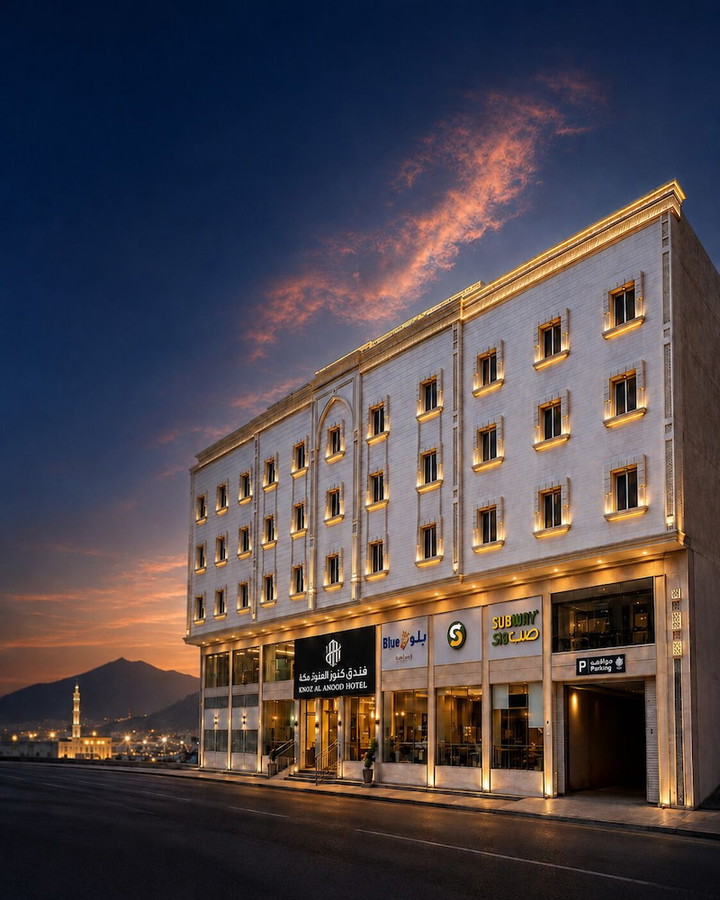 Knoz Al Anood Hotel Makkah - Mecca, Saudi Arabia