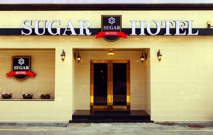 Sugar Hotel - Pohang