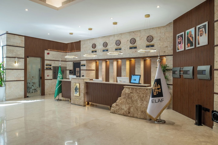 Elaf Qinwan Hotel - Mecca, Saudi Arabia