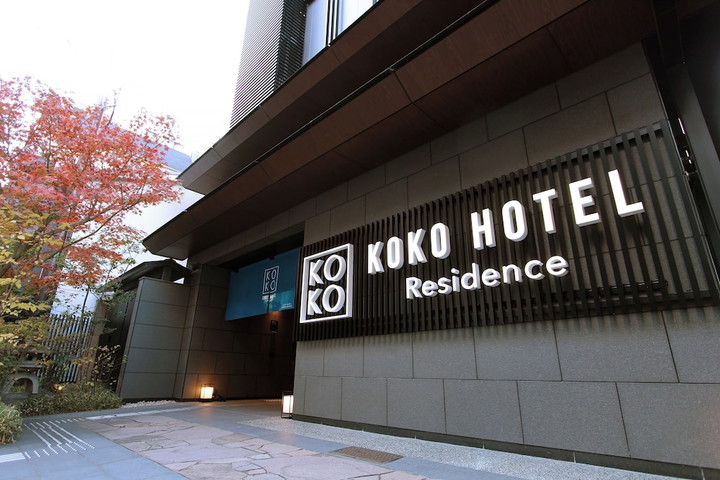 Koko Hotel Residence Kyoto Nijo Castle - Kyoto