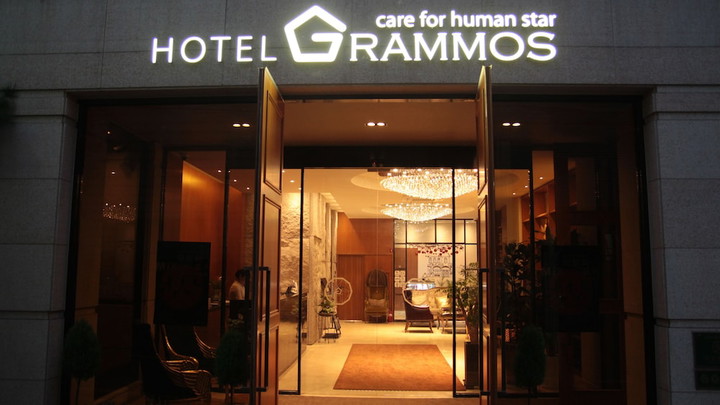 Grammos Hotel - Seoul